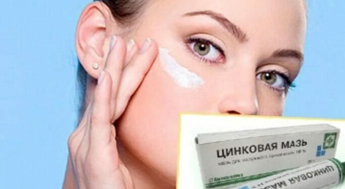 Цинковая мазь для лица против прыщей и пигментных пятен